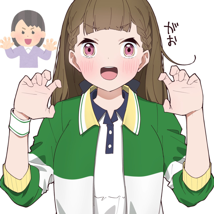 Safebooru - 1girl :d blush braid breasts brown hair casual center-flap ...