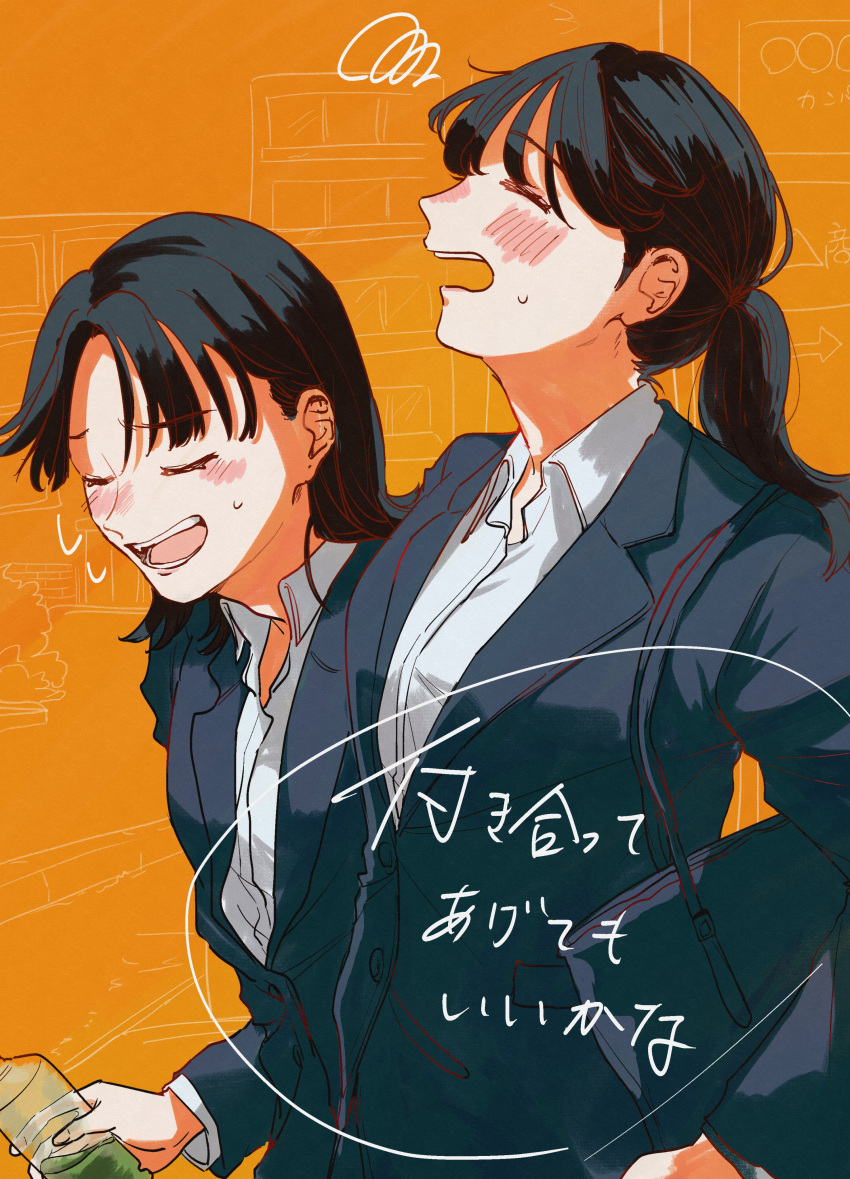 Safebooru - 2girls absurdres black hair blush bottle business suit copyright name highres ...