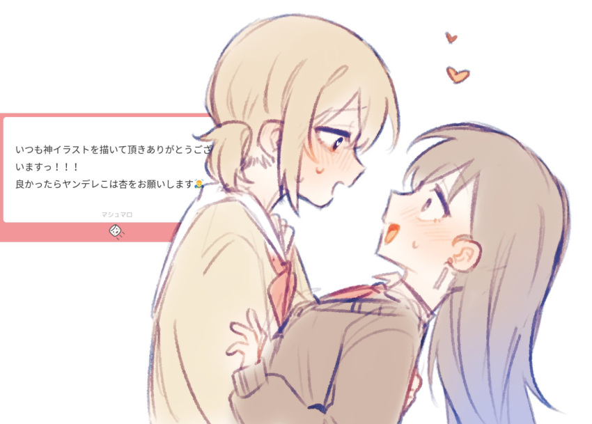 Safebooru - 2girls azusawa kohane black cardigan black hair blonde hair blush cardigan earrings ...