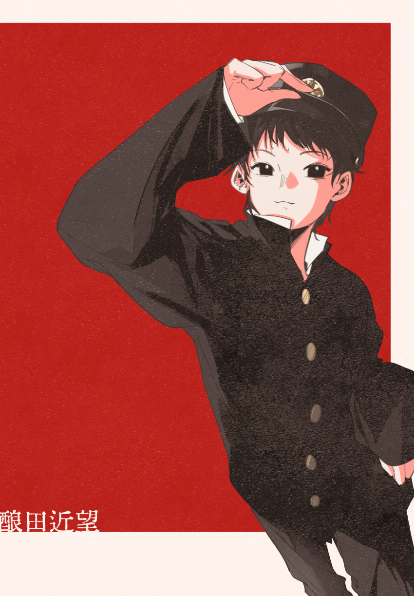 Safebooru - 1boy :3 arm up black eyes black hair black hat black pants border buttons character ...