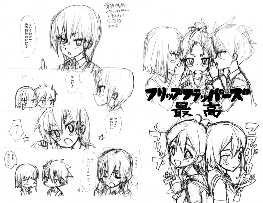 Safebooru - 1boy 4girls alternate hairstyle blush stickers braid chibi ...