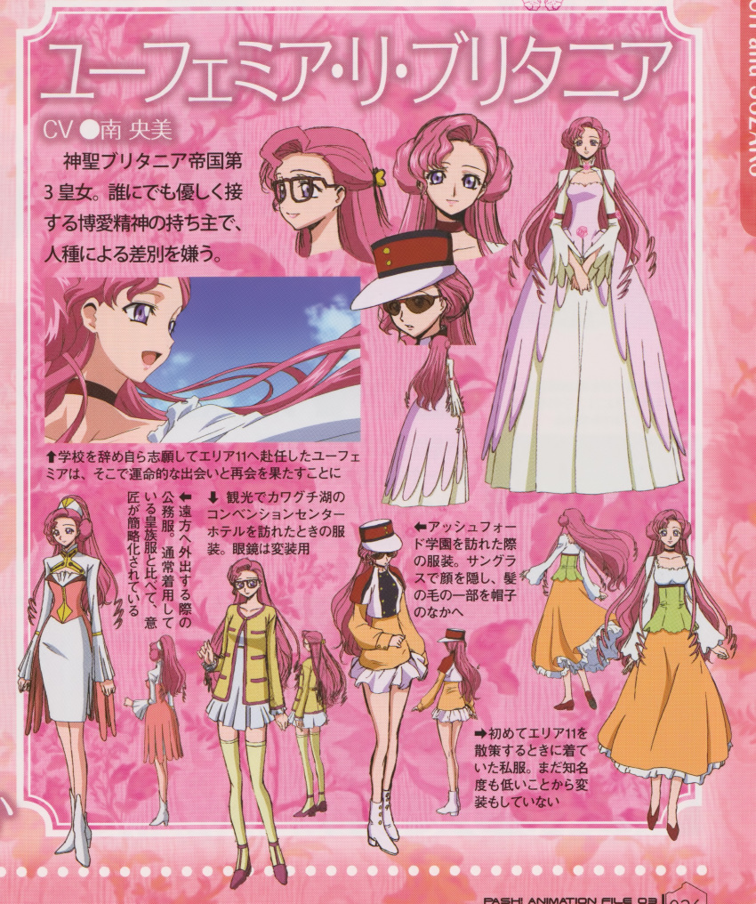 Safebooru - code geass euphemia li britannia tagme | 2126293