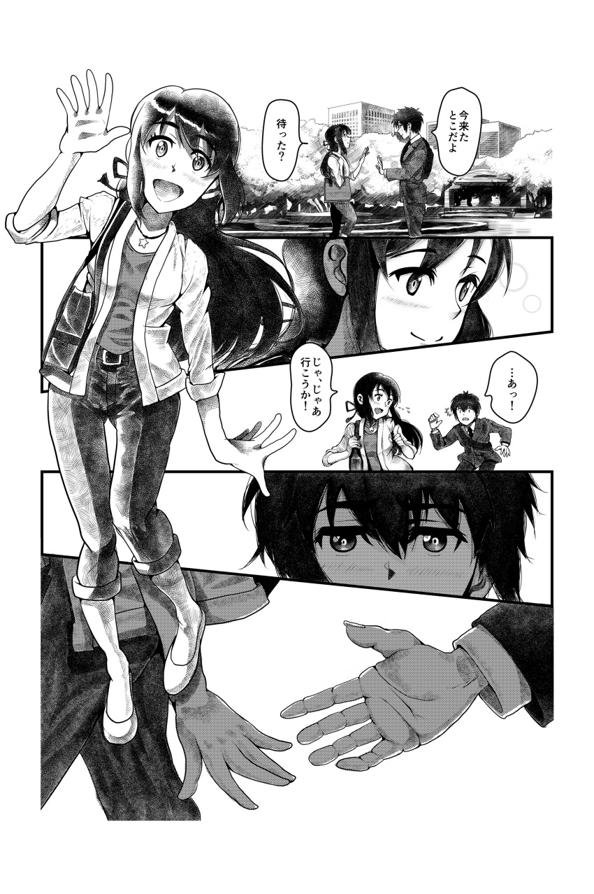 Safebooru - absurdres black hair comic hair ribbon highres kimi no na ...