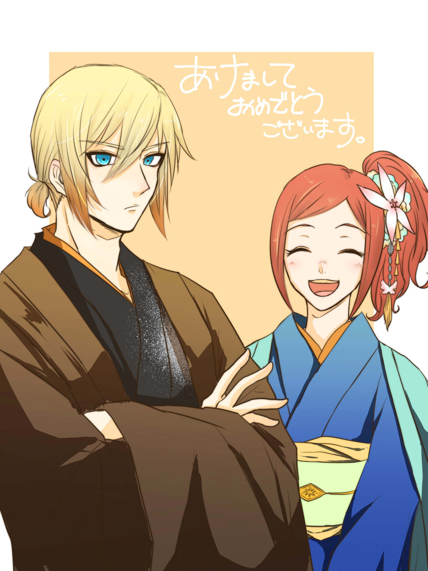 Safebooru - 1boy 1girl absurdres alternate costume blonde hair blue ...