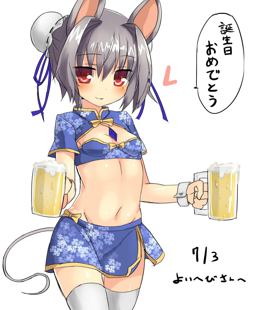 Safebooru - 1girl 5240mosu alcohol alternate costume animal ears bangs beer beer mug blush bow ...