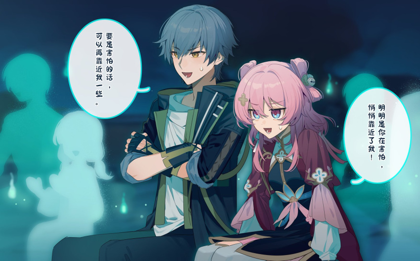 Safebooru - 1boy 1girl bell black coat black gloves black pants black skirt blue eyes blue sky ...