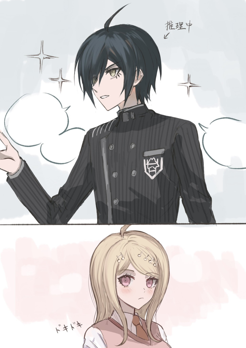 Safebooru - 1boy 1girl ahoge akamatsu kaede black hair blank speech bubble blonde hair brown ...