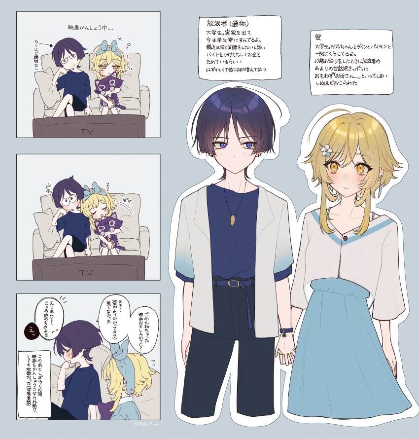 Safebooru - 1boy 1girl absurdres ahoge alternate costume amano hotaru (hotaama) aqua bow aqua ...