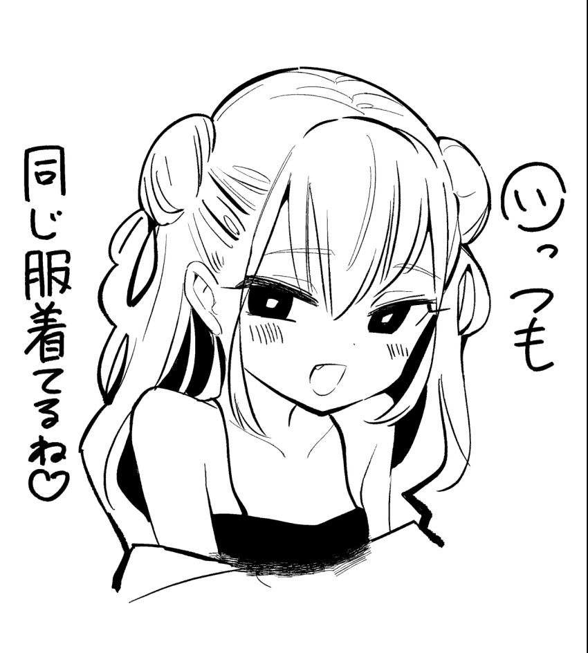 Safebooru 1girl Bare Shoulders Blush Camisole Commentary Request 2632