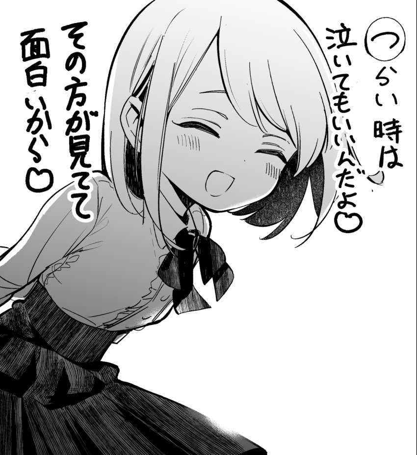 Safebooru - 1girl arms behind back closed eyes collarbone commentary ...