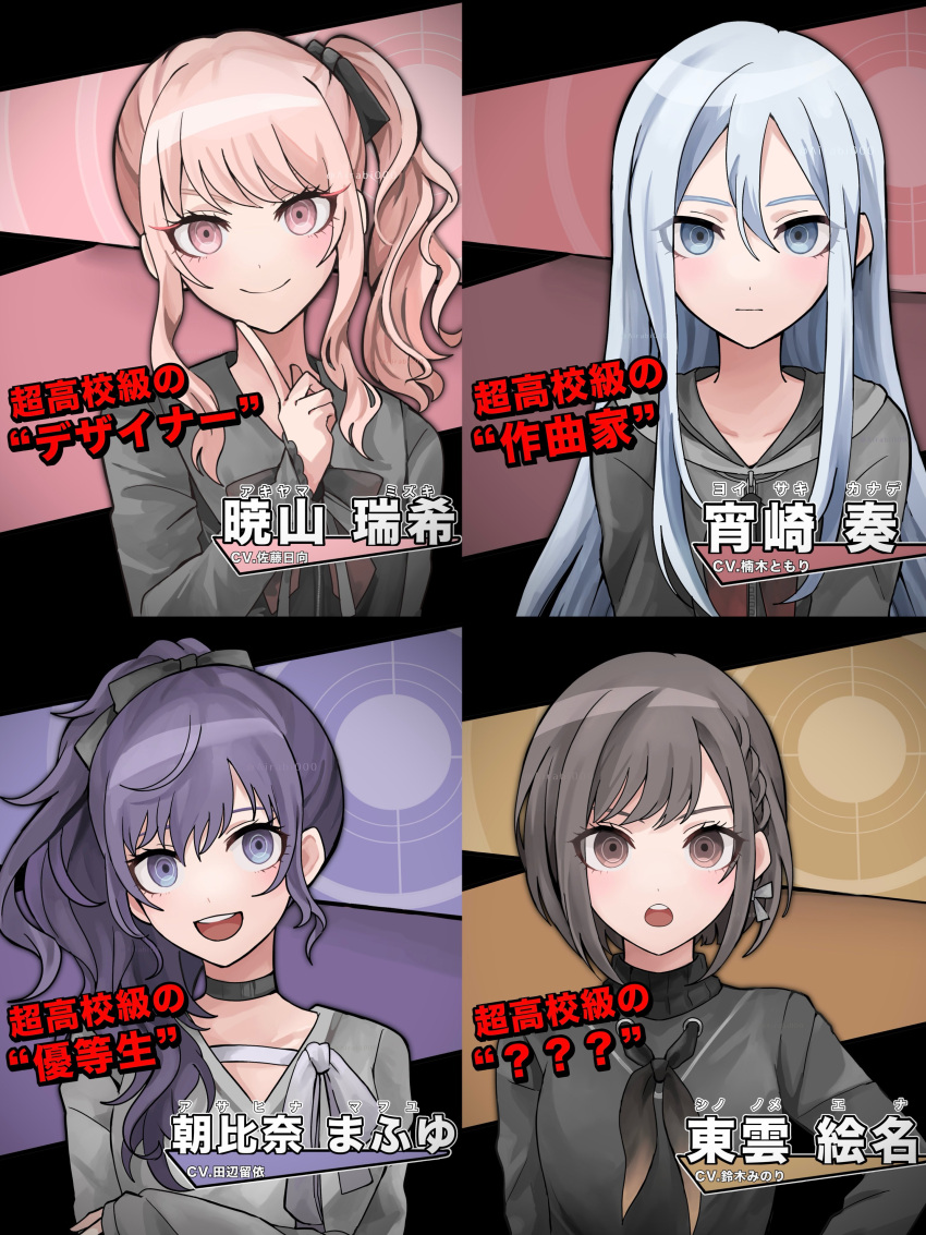 Safebooru - 1other 25-ji nightcord de. (project sekai) 3girls :d :o absurdres airabi akiyama ...