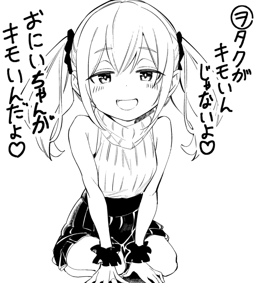 Safebooru 1girl Bare Shoulders Blush Commentary Request Fang Highres 6832