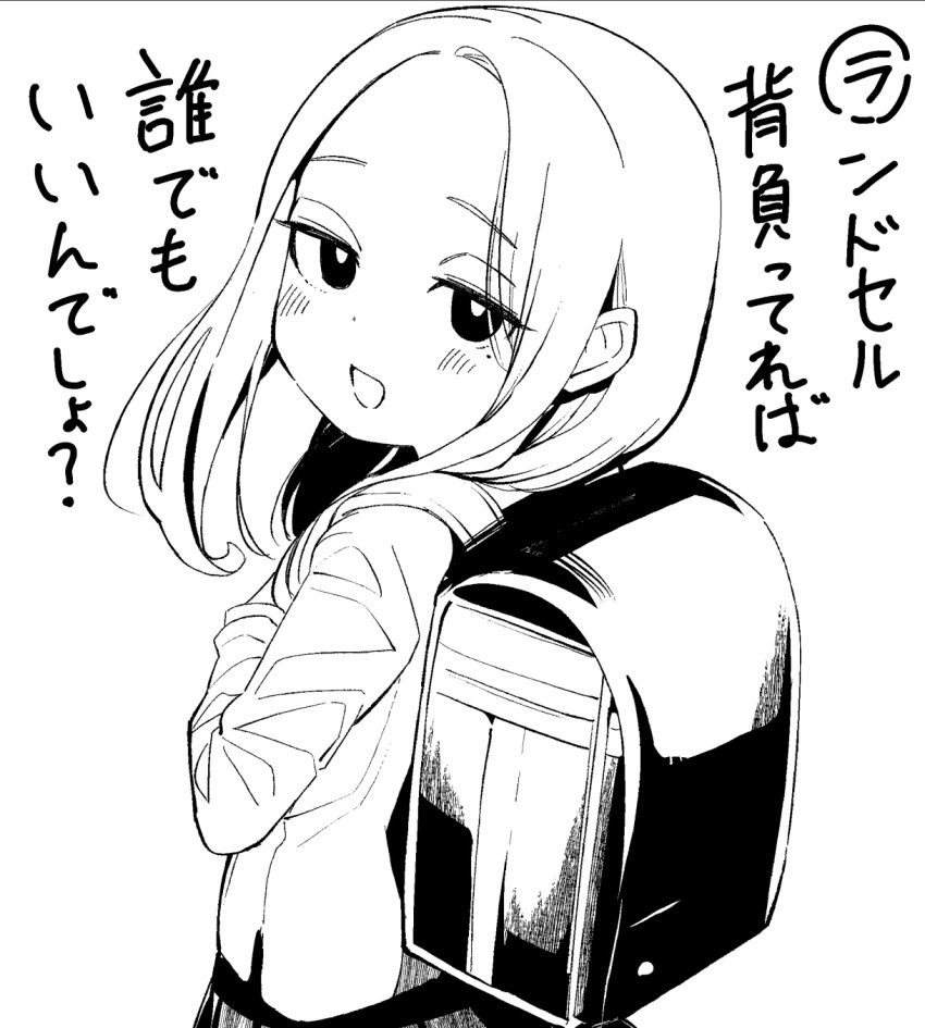 Safebooru 1girl Backpack Bag Blush Commentary Request Highres Jacket