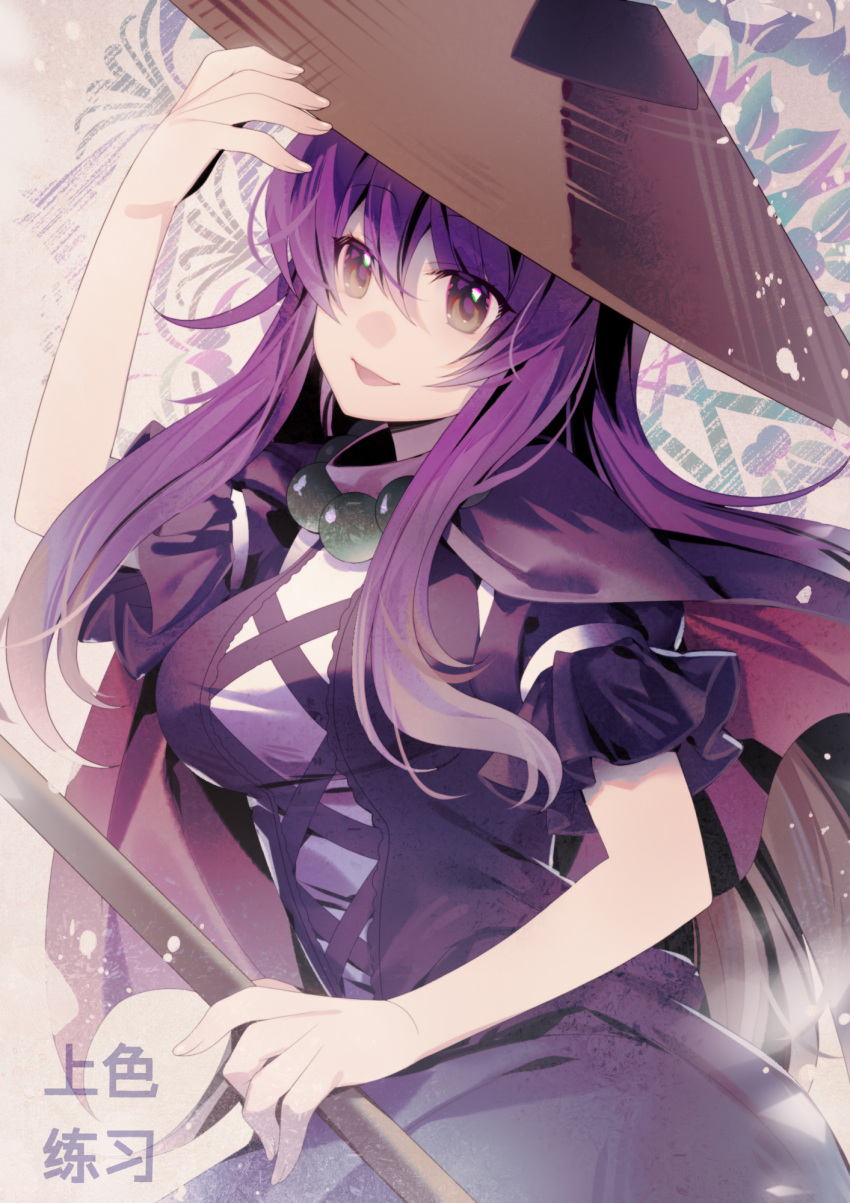 Safebooru - 1girl ajirogasa bead necklace beads breasts brown eyes ...