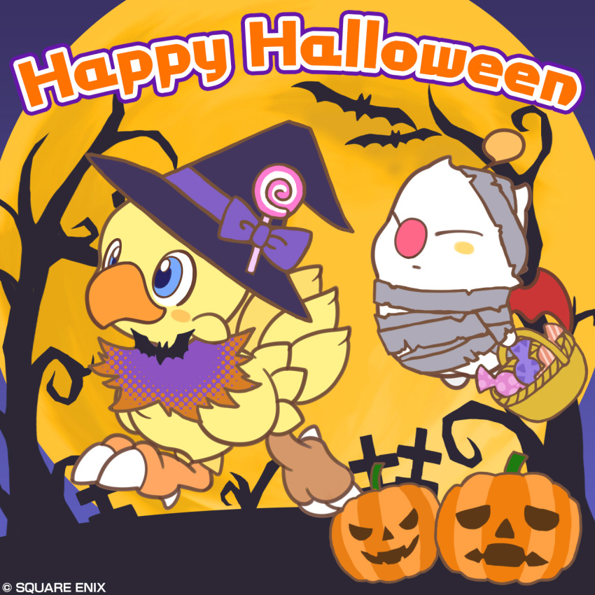 Safebooru - alternate costume animal bare tree basket bat (animal) blue ...