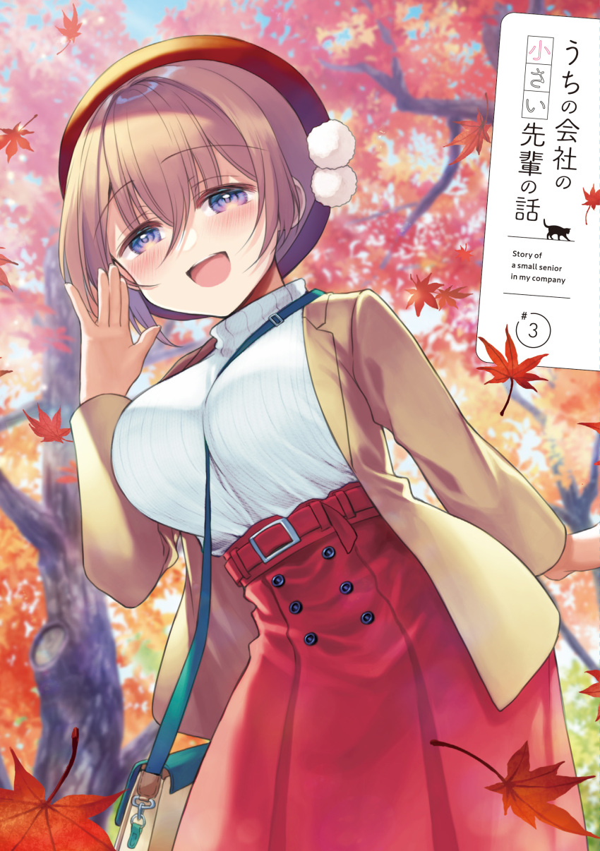 Safebooru - 1girl absurdres autumn leaves bag belt between breasts blush breasts brown hair ...