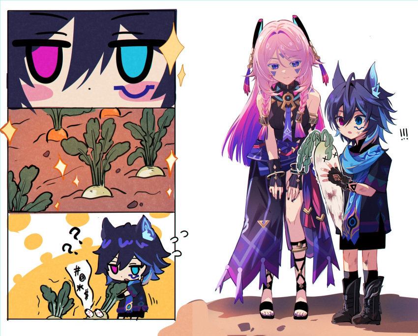 Safebooru - ! !! 1boy 1girl ? aged down animal ear fluff animal ears arm markings armlet ...
