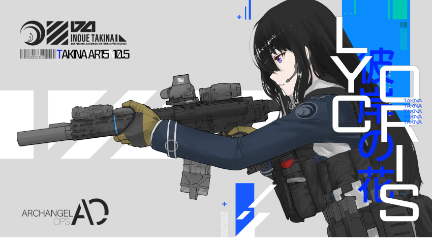 Safebooru - 1girl aiming ar-15 artist name assault rifle black hair c-clamp character name from ...