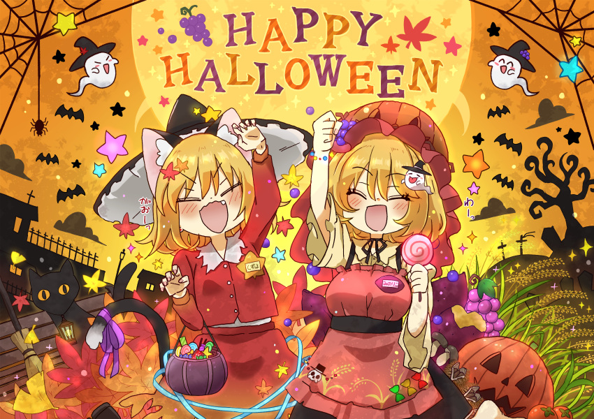 Safebooru 2girls Aki Minoriko Aki Shizuha Apron Blonde Hair Candy 0790
