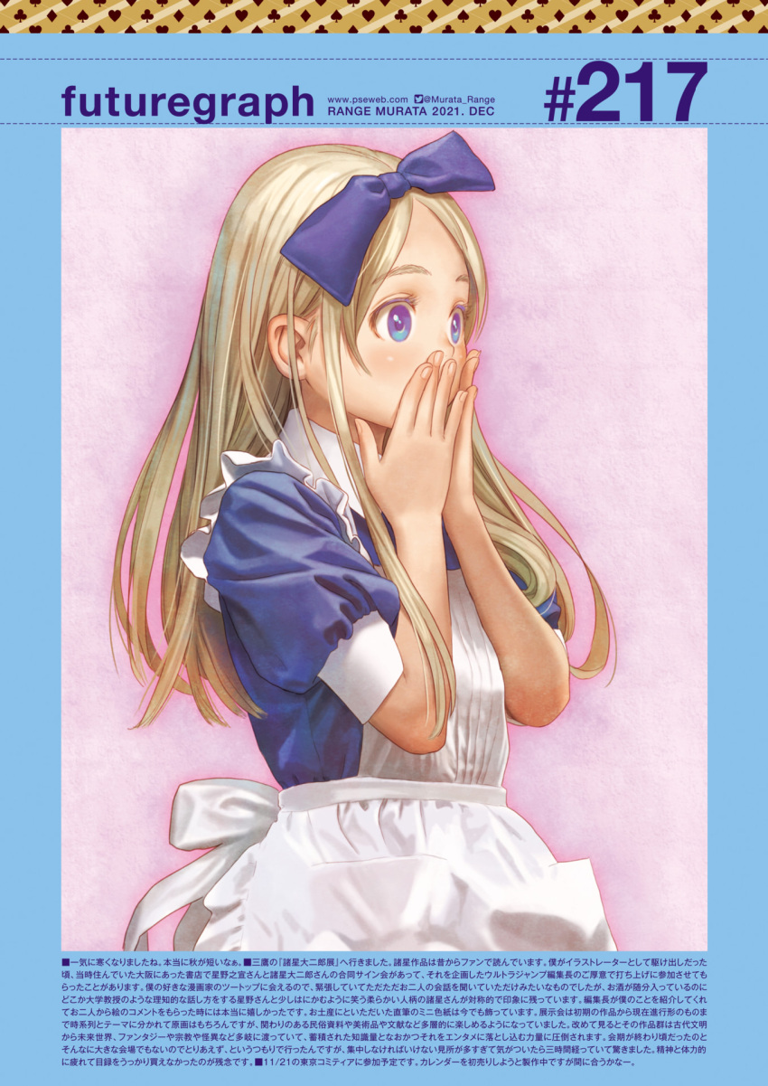 Safebooru - 1girl apron blonde hair blue bow blue eyes bow covering own mouth highres long hair ...