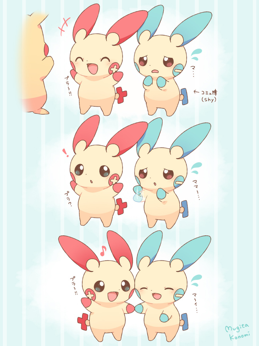 Safebooru - ! aqua eyes artist name bright pupils brown eyes commentary request happy highres ...