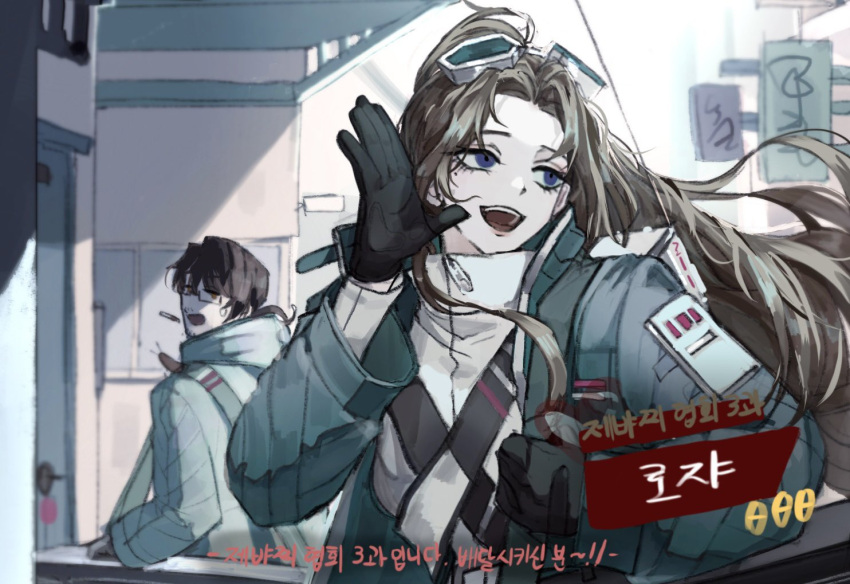 Safebooru - 1boy 1girl black gloves blue eyes brown hair bug chanil ...