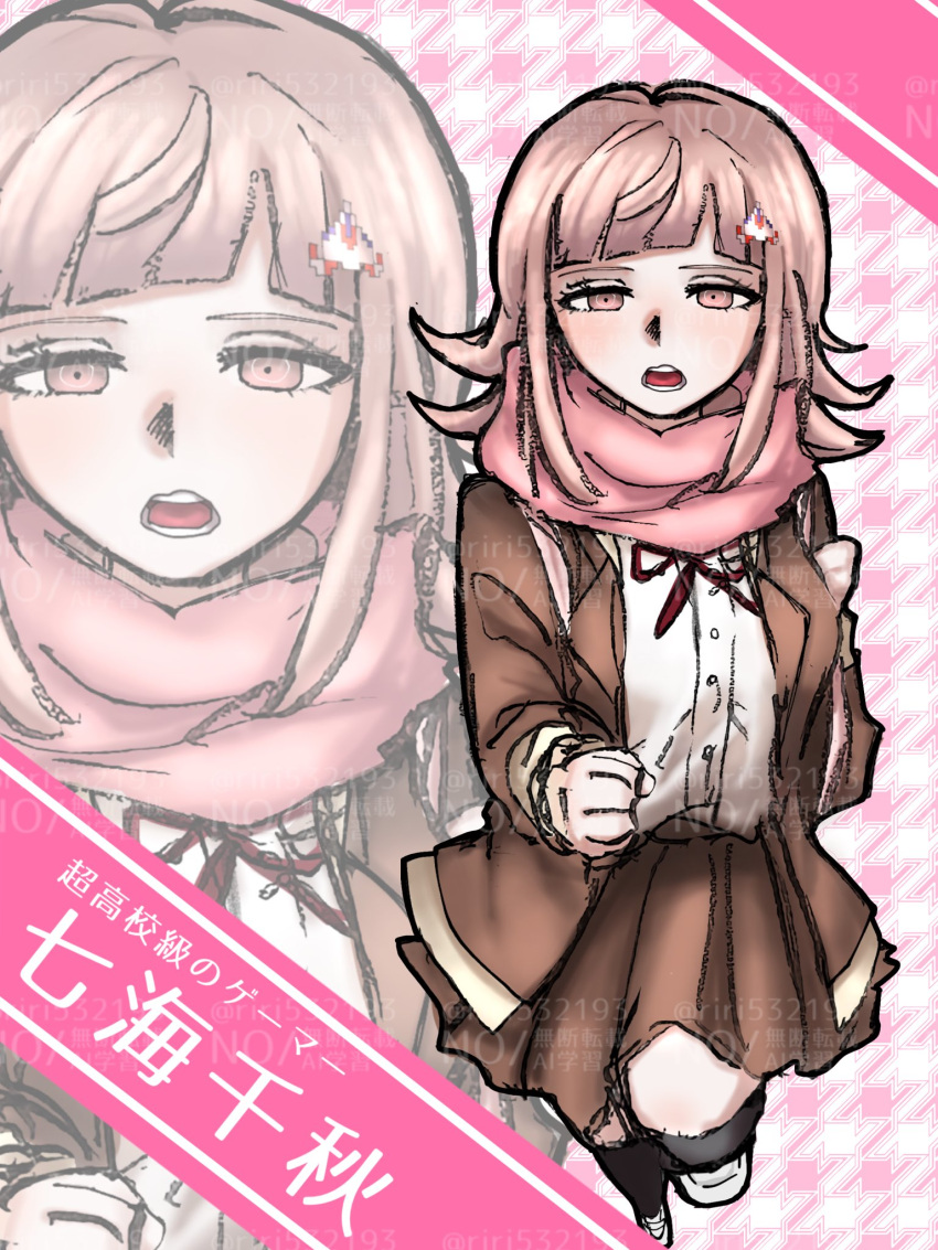 Safebooru - 1girl brown hair brown skirt commentary request d: danganronpa (series) danganronpa ...
