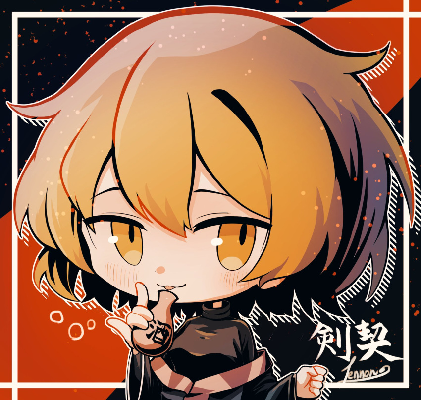Safebooru - 1girl :3 black coat black sweater blade lineage (identity ...