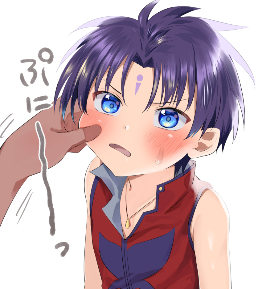 Safebooru - 1boy annoyed bare shoulders blue eyes blush cheek pinching cheek pull facial mark ...