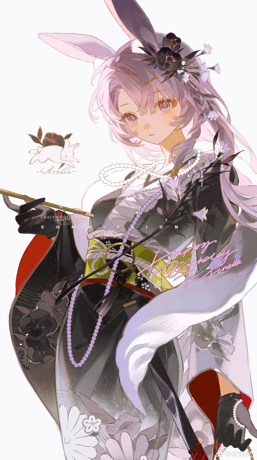 Safebooru - 1girl absurdres animal ear fluff animal ears bead necklace beads black flower black ...