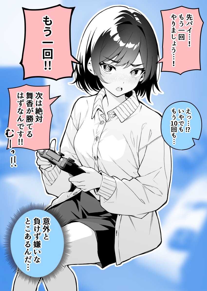 Safebooru - 1girl absurdres blue background blush breasts collared ...