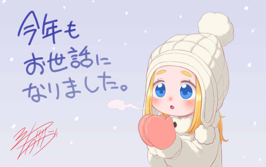 Safebooru 1girl Blonde Hair Blue Eyes Blush Breath Coat Commentary 7677