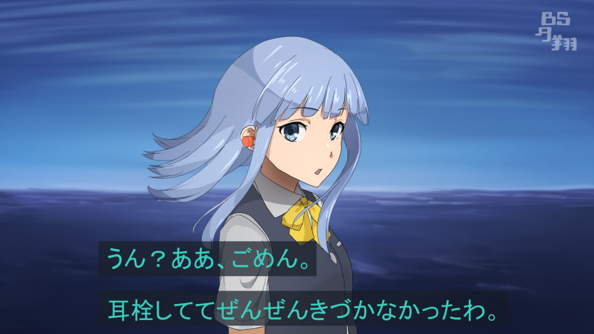 Safebooru 1girl Absurdres Blue Eyes Blue Hair Blunt Bangs Bow Bowtie 4244
