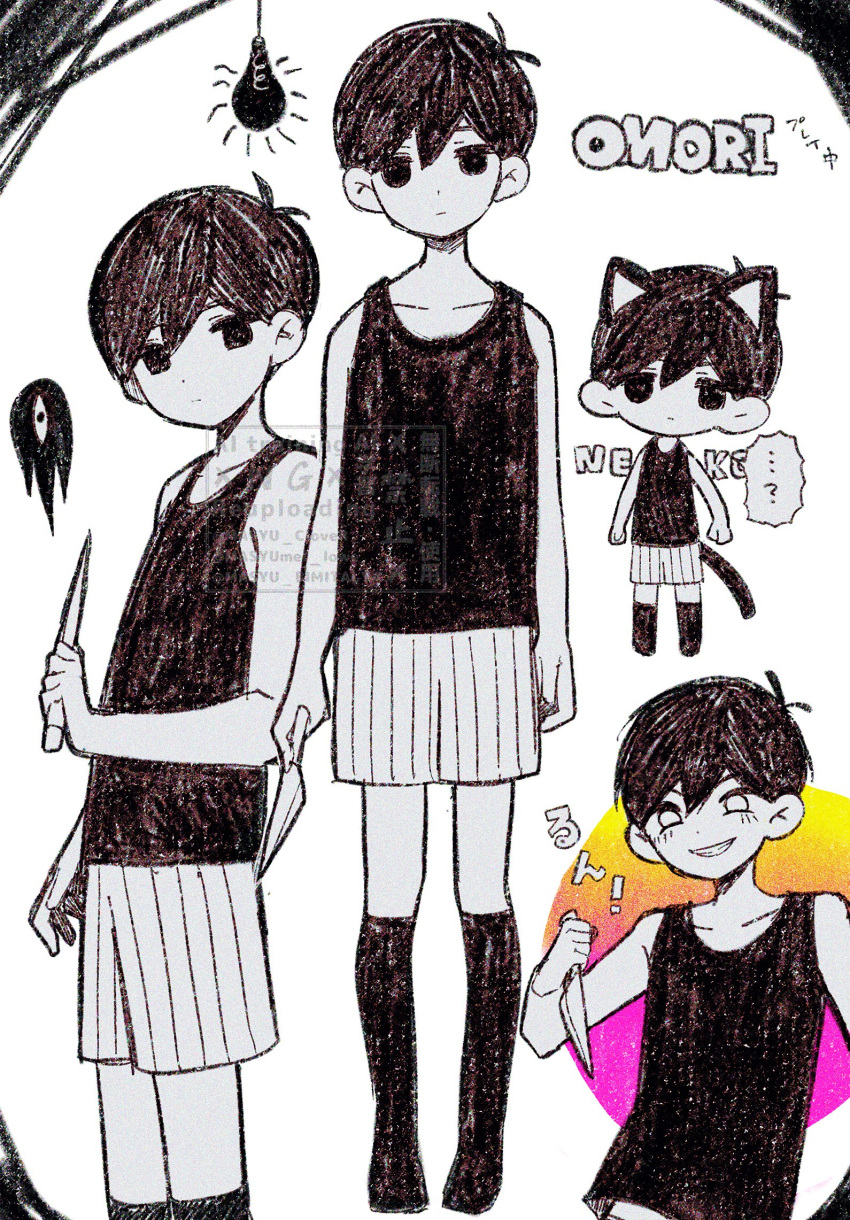 Safebooru - ... 1boy ? animal ears black eyes black hair black socks ...