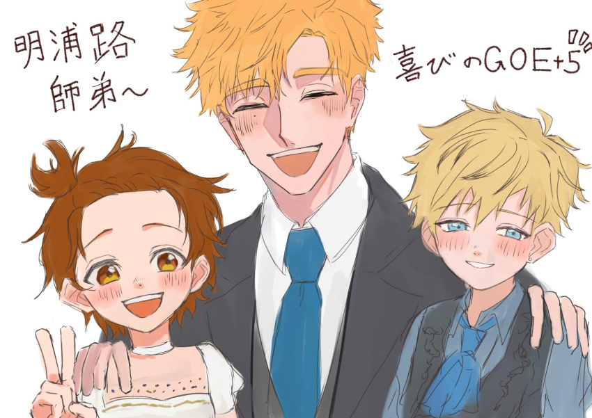 Safebooru - 1girl 2boys :d akeuraji tsukasa black suit black vest blonde hair blue eyes blue ...