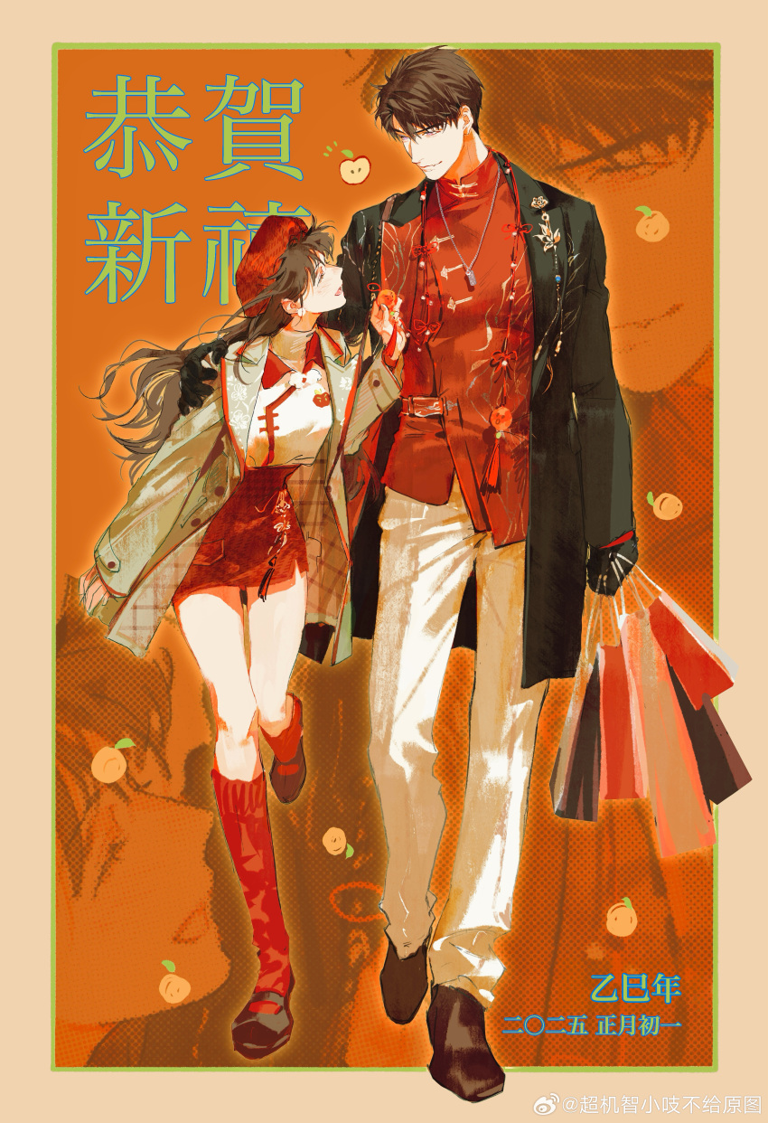 Safebooru - 1boy 1girl ^ ^ absurdres apple apple print bag beret black gloves black jacket ...