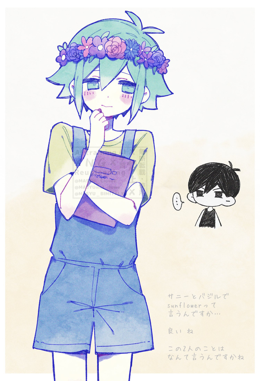 Safebooru - ... 2boys basil (headspace) (omori) basil (omori) black eyes black hair black tank ...