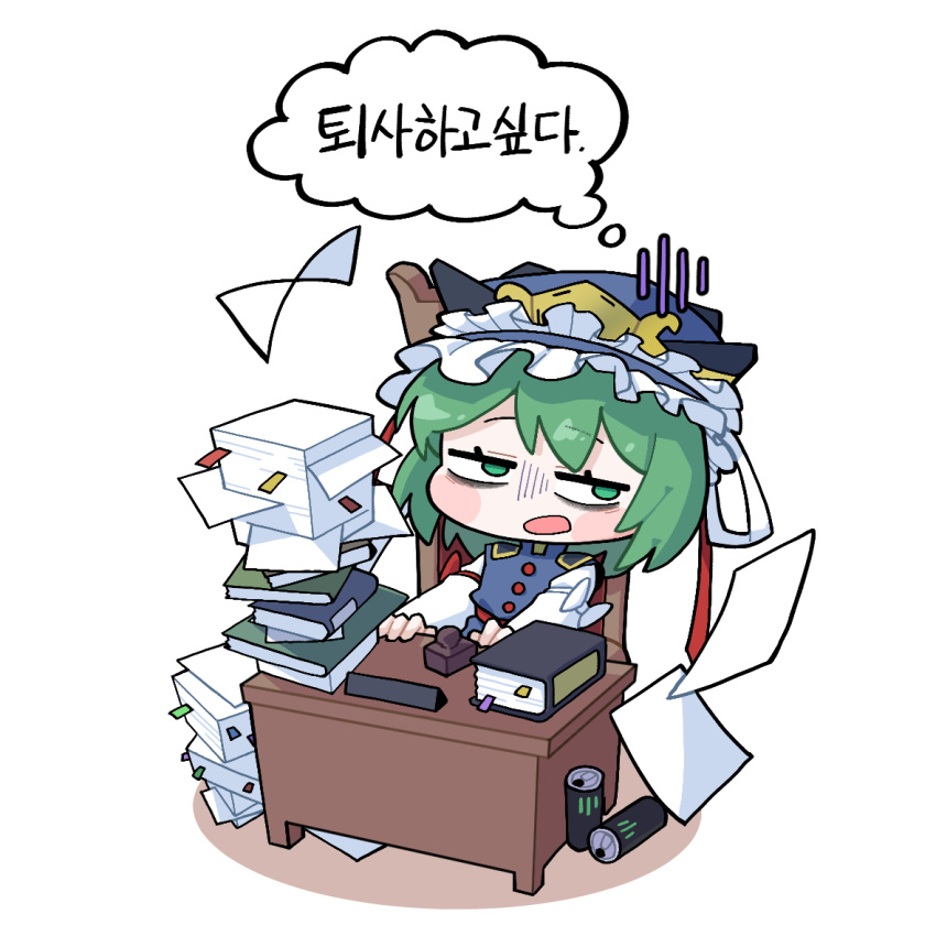 Safebooru - 1girl bags under eyes blue hat blue vest book book stack ...