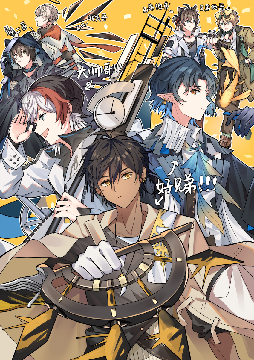 Safebooru - 6+boys absurdres ahoge ambience synesthesia angel wings ...