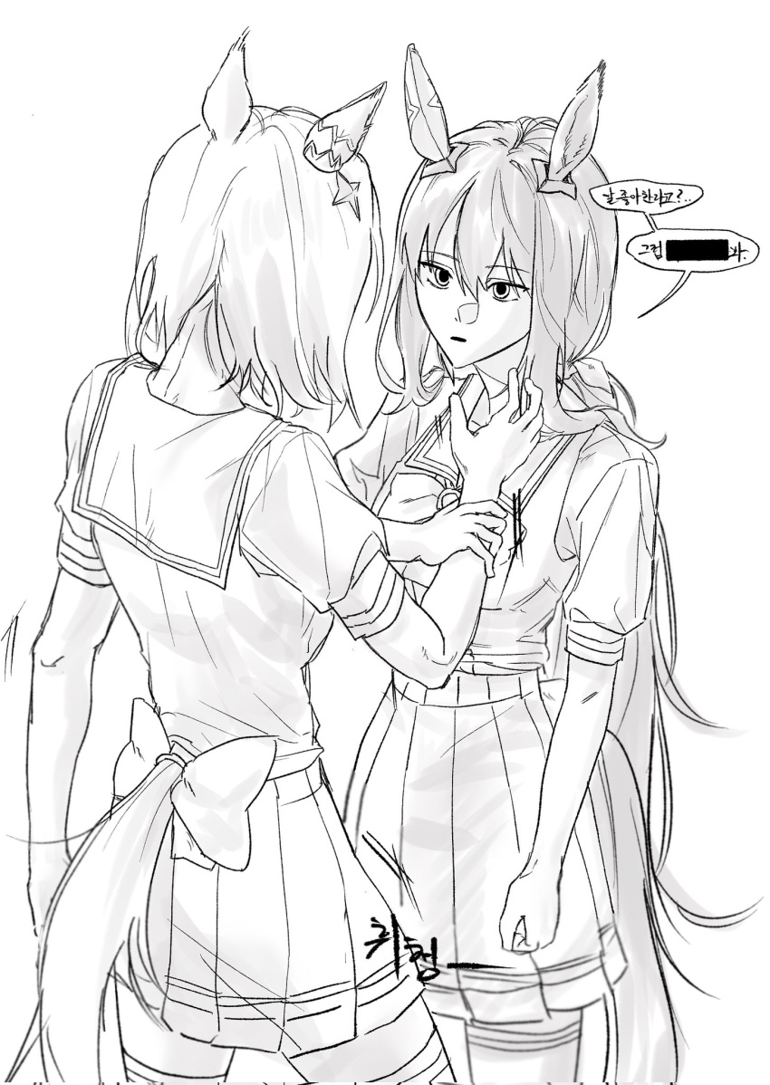 Safebooru - 2girls admire vega (umamusume) animal ears bow bowtie ...