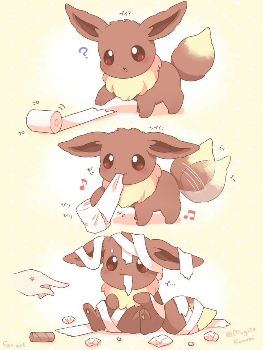 Safebooru - ? anger vein artist name brown eyes brown fur eevee eighth note english text full ...