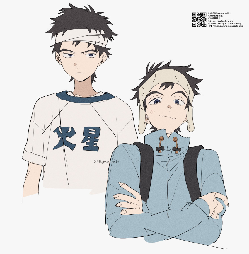 Safebooru - 2boys bags under eyes bandaged head bandages black hair blue eyes blue jacket ...