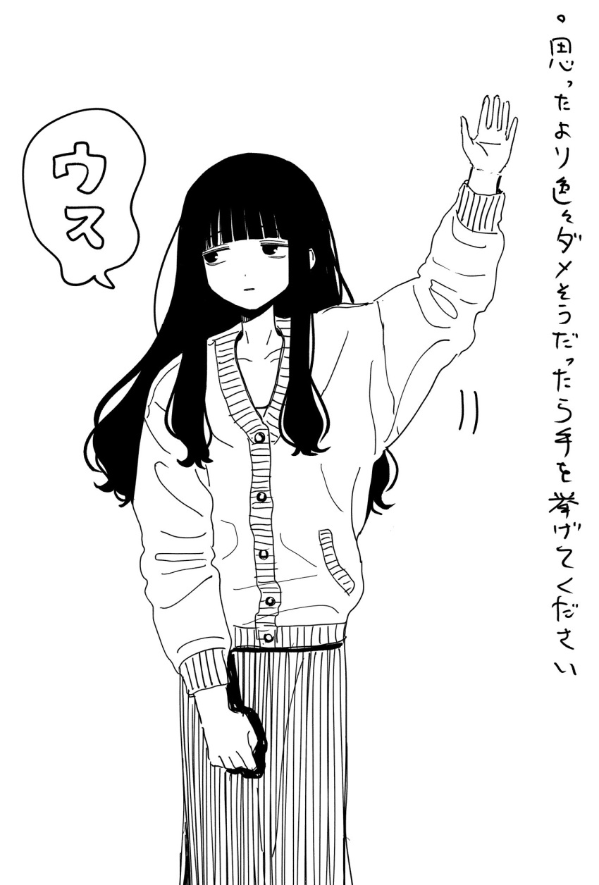 Safebooru 1girl Arm Up Bags Under Eyes Blunt Bangs Cardigan Feet Out 6691