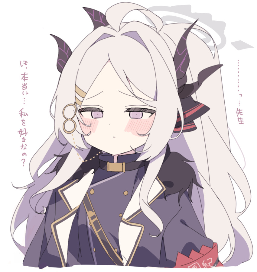 Safebooru - 1girl ahoge armband black coat blue archive blush coat demon girl demon horns hair ...
