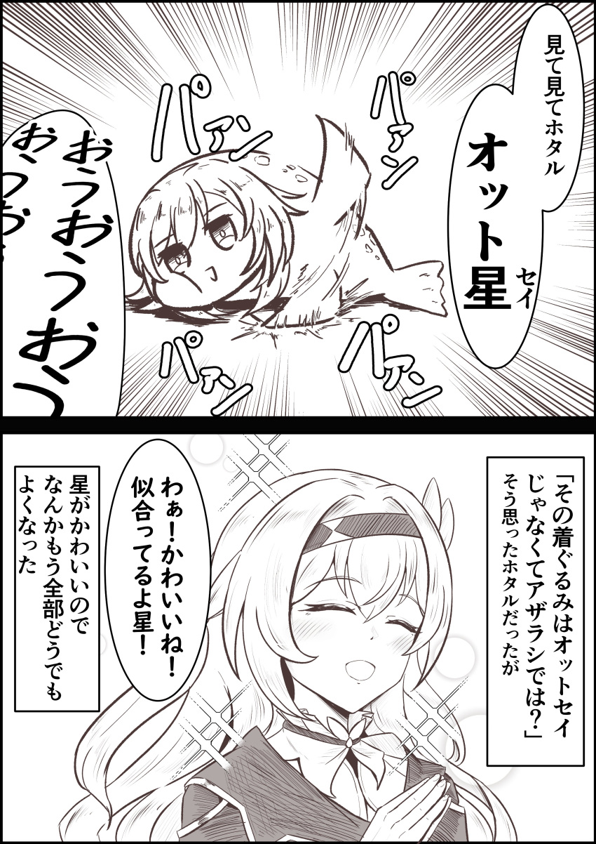 Safebooru - absurdres anjelica 8 5 black hairband closed eyes collared ...