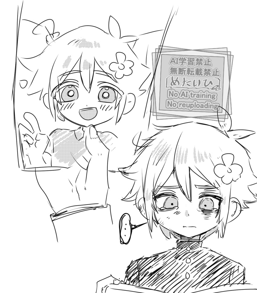 Safebooru - ... 1boy basil (faraway) (omori) basil (omori) blush closed ...