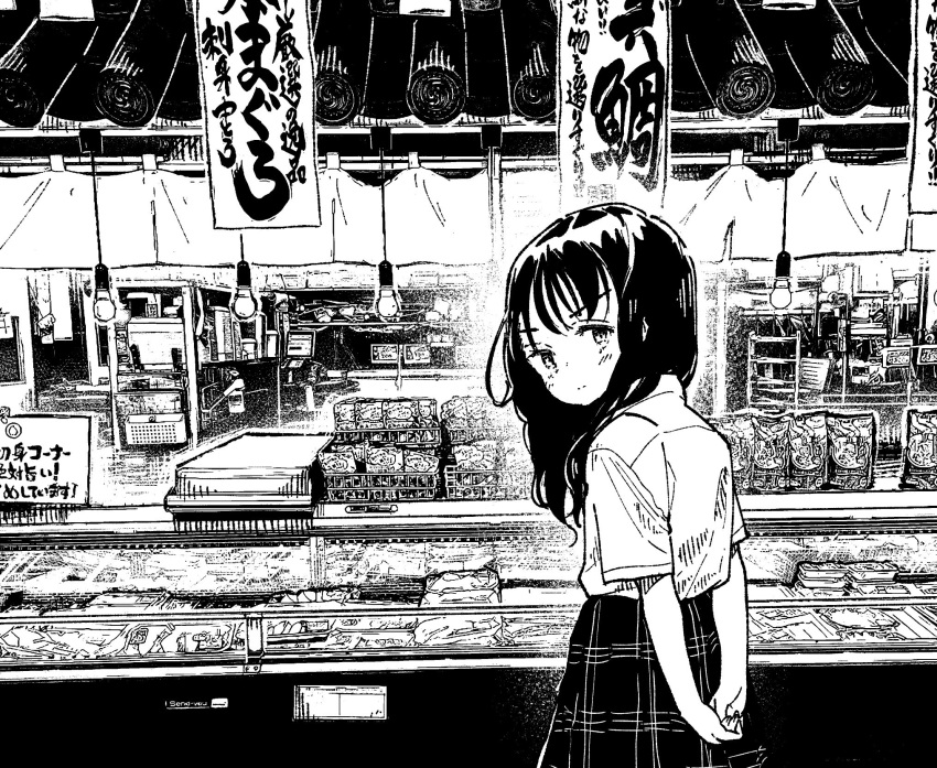 Safebooru 1girl Arms Behind Back Closed Mouth Freezer From Behind 5067