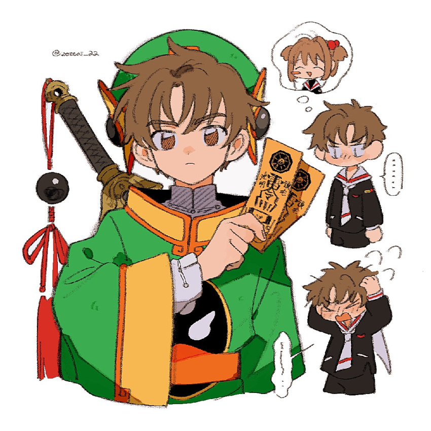 Safebooru - 1boy blush brown eyes brown hair cardcaptor sakura chibi ...