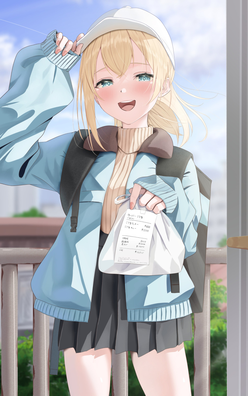 Safebooru - 1girl absurdres adjusting clothes adjusting headwear alternate costume aqua hair ...