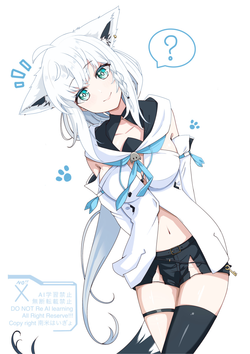 Safebooru - 1girl absurdres ahoge animal ear fluff animal ear piercing animal ears aqua eyes ...